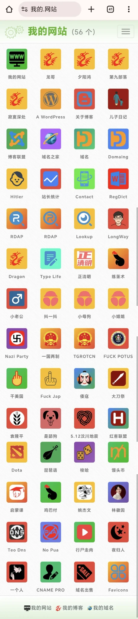 ai完成我的.网站后台添加 - 大佬论坛
